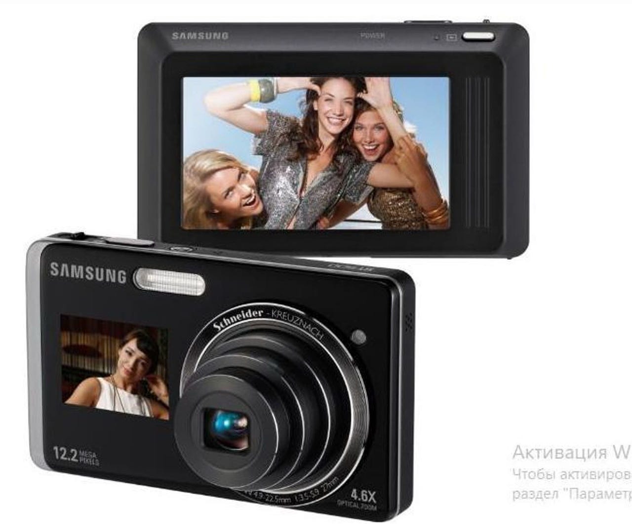 digitalkamera, Samsung ST550 digital kamera | Blocket