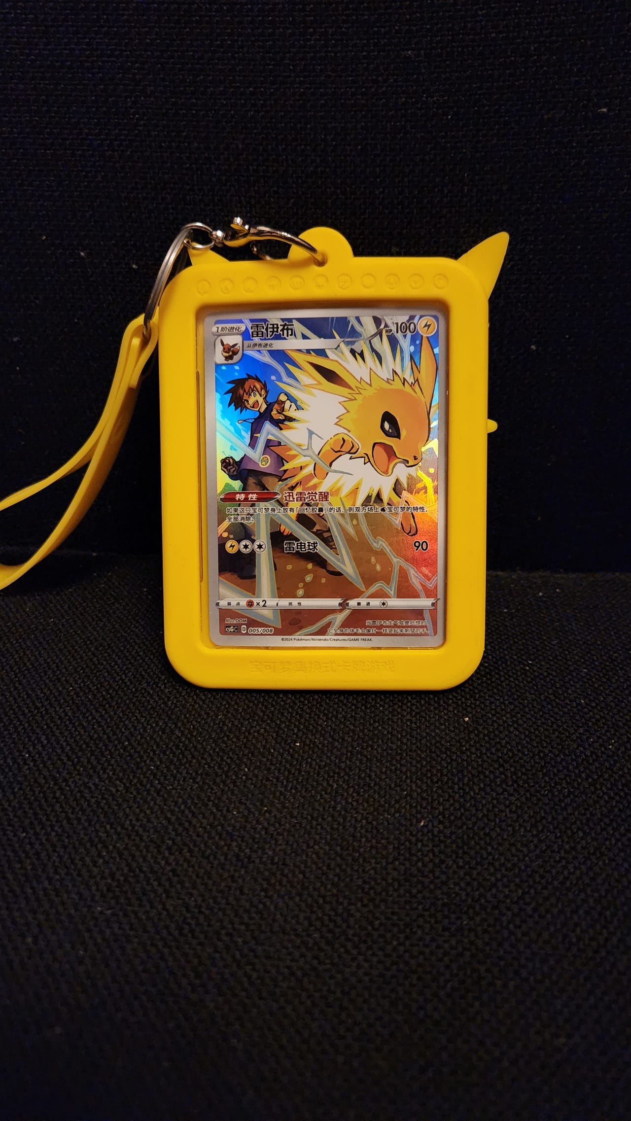 Pokemon Display Set Jolteon | Blocket