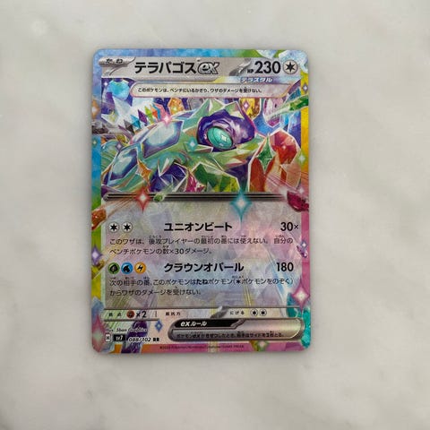 Pokémon Charmeleon 1st edition! | Blocket